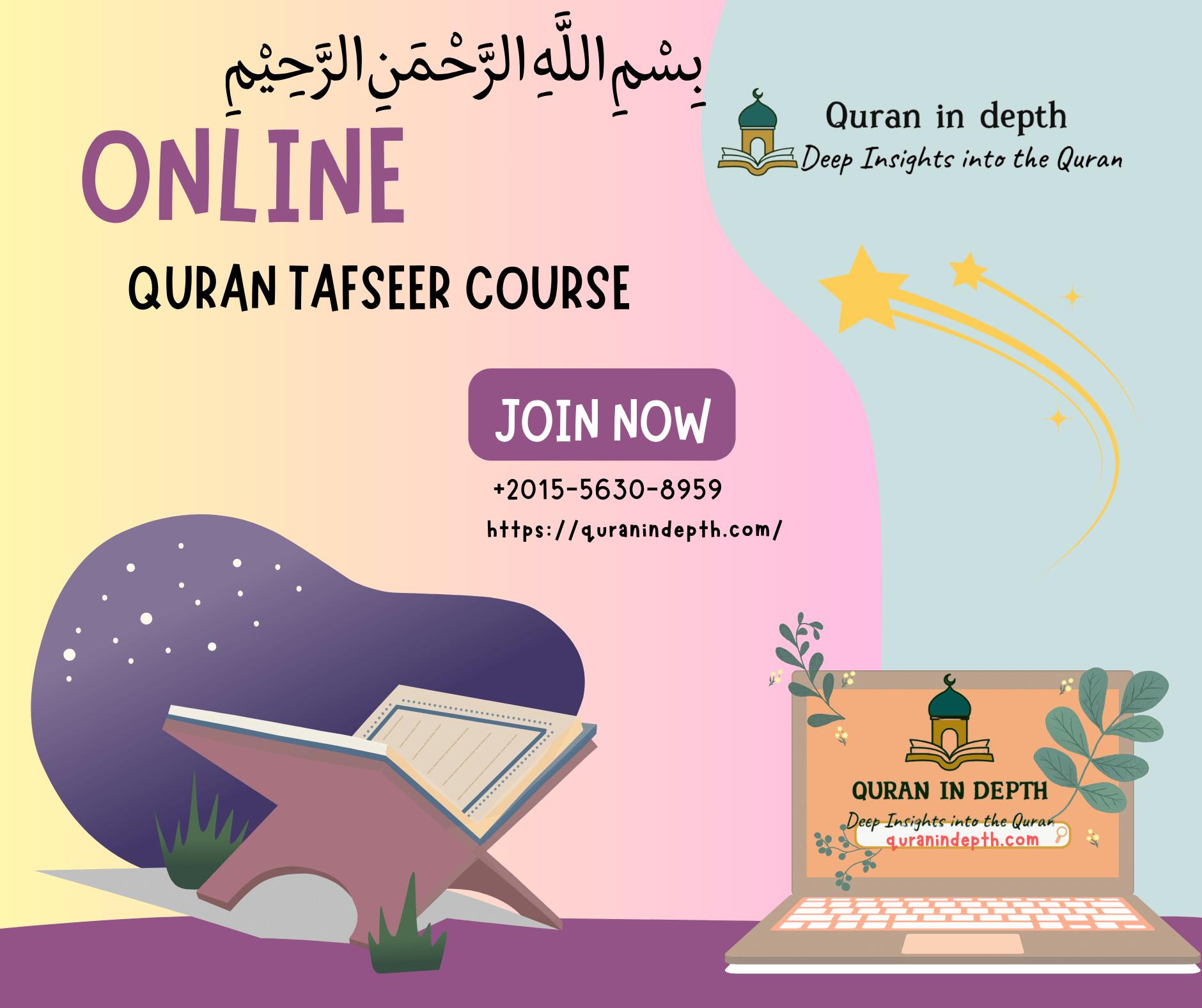 Quran Tafseer: Unlocking the Deeper Meanings of the Holy Quran | Quran ...