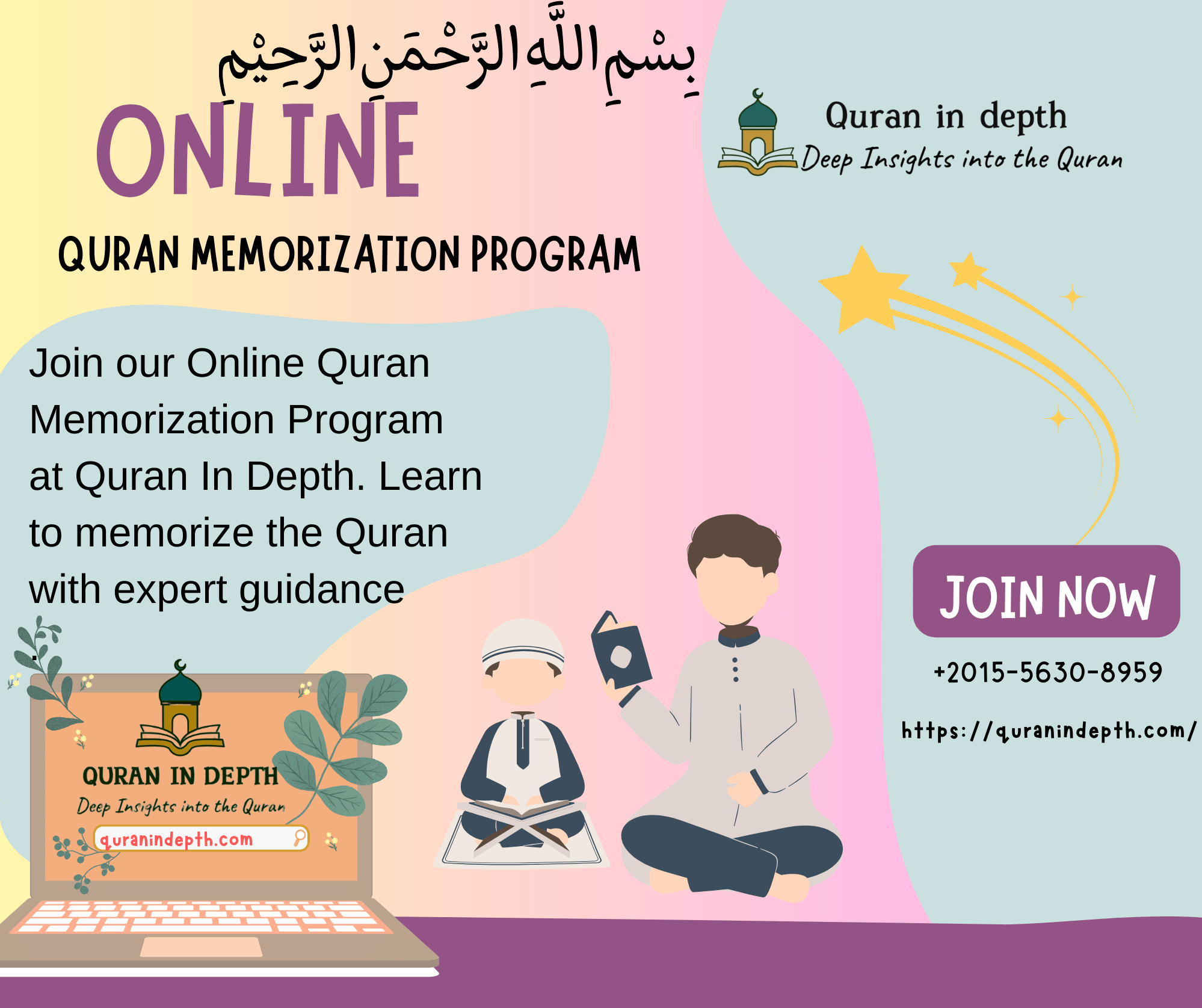 Online Quran Memorization Program | Quran In Depth | Quran In Depth
