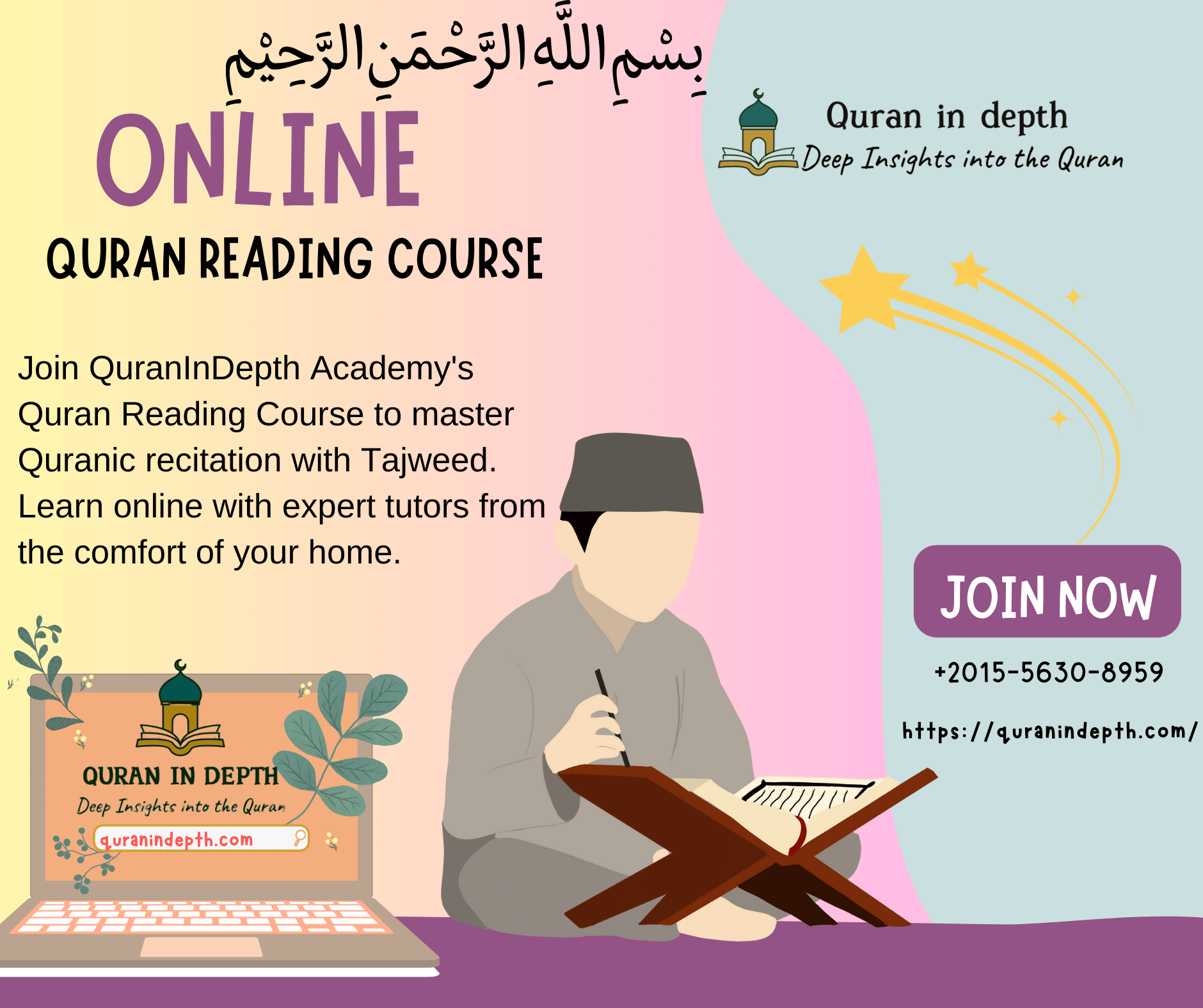 Quran Reading Course | Master the Art of Quranic Recitation | Quran In ...
